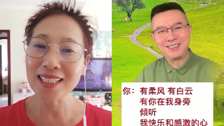 和 一起 #合拍 朗诵与你同行#兄弟姐妹们晚上好