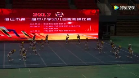 张老师最热门幼儿团体操啦啦操规定动作视频