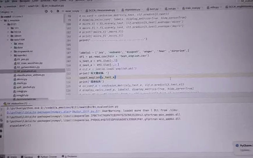 基于机器学习的情感分析方法研究python毕业设计