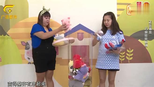 自制火爆全网的娃娃收纳桶,简单易学,给毛绒玩具一个家