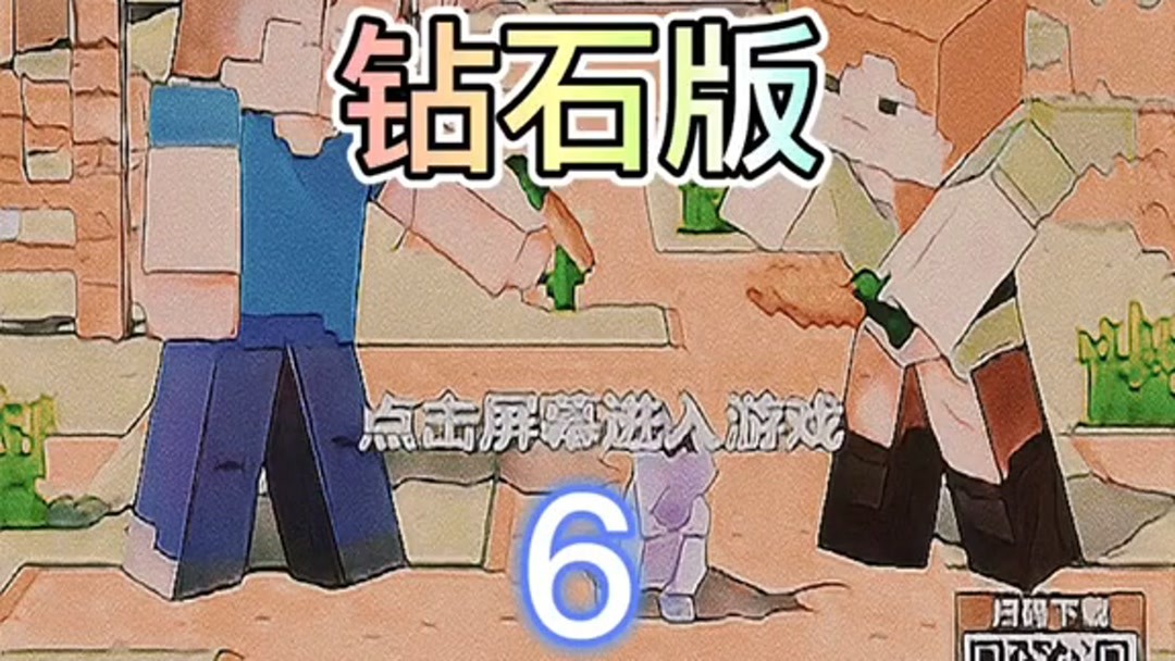 我的世界模块组:模组全部免费(六)