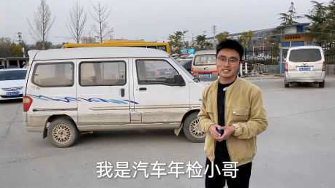私家车免检,行驶证上写着“小型普通客车”是不是面包车?