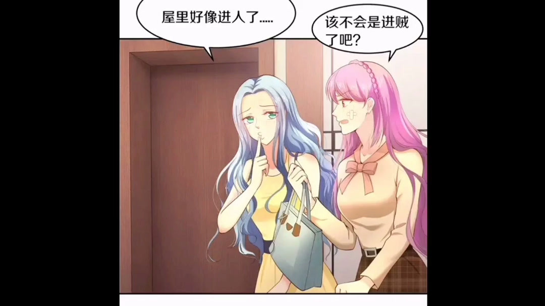 《首席的独家宠爱》第12话 节选