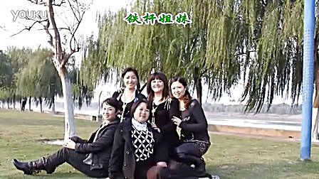 我和你有缘 若愚电子相册