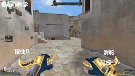 生死狙击弹连跳身法教程!