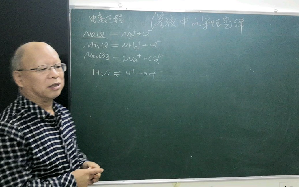 高中化学溶液中的三大守恒定律一