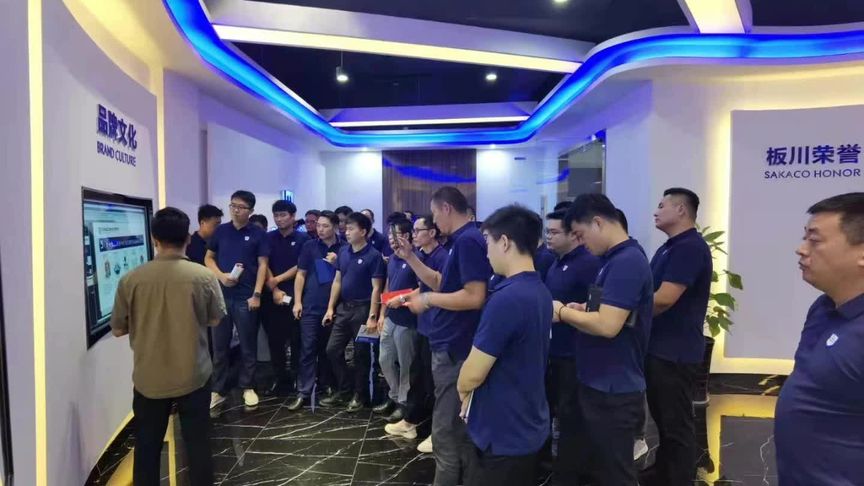 聚焦获客,渠道为王---板川电器年中营销会议大练兵!#团队 #管理