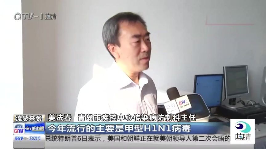 流感来袭:今年流行的主要是甲型H1N1病毒