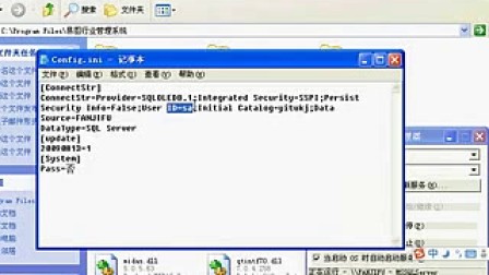 管理软件启动深入分析