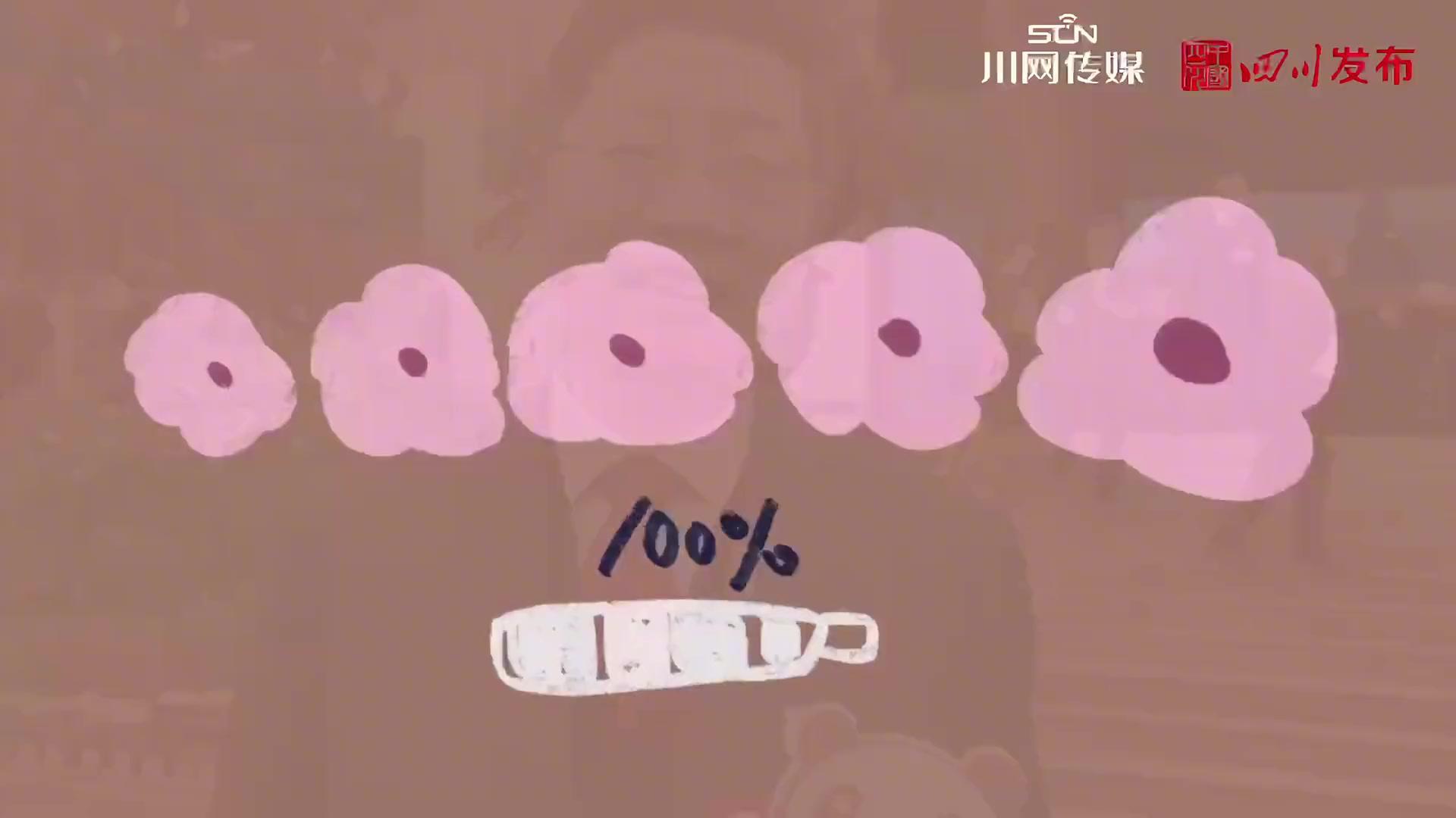 四川省政协十三届一次会议开幕,参会后委员们有何感想?戳视频了解。...