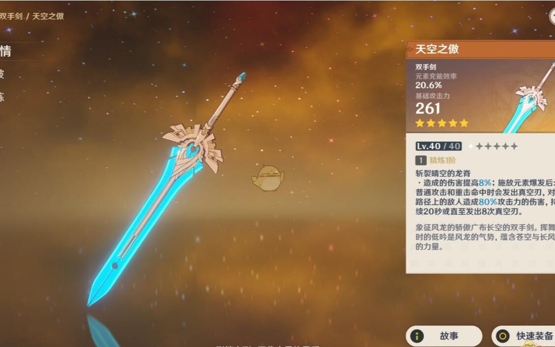 【3Dmax】建模大佬教你原神天空之傲的模型制作方法:拉box 调面片 ...