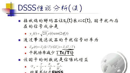 [上海交大]网络与数据通信40