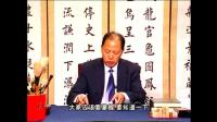 60秒楷书教学——木字旁