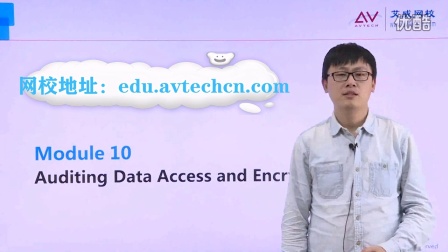 艾威SQL Server 2014高清视频