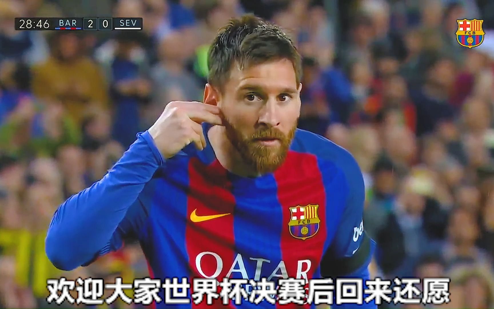 2022卡塔尔世界杯疯狂猜想之:如果梅西夺冠,将会发生什么?