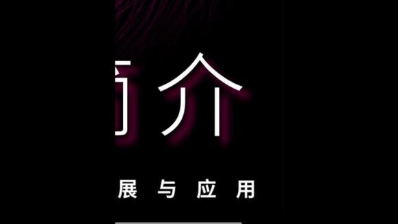 (一)BIM概述及部分应用,系列小视频嘻嘻