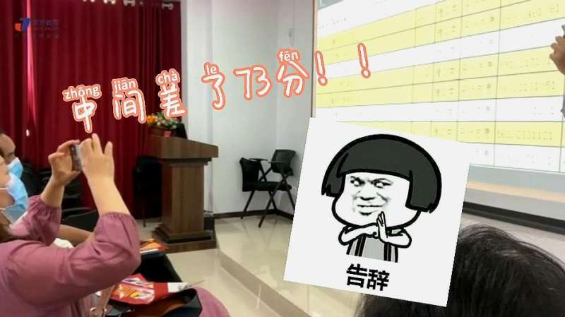 高考比谁分高,录取后比谁分低!只要不滑档分低又怎样