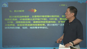 一级建造师考试科目建筑工程管理与实务(7)