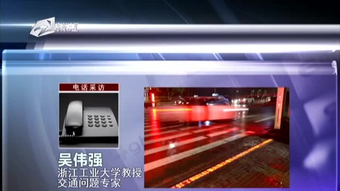 温岭交警发明全国首套“防闯红灯”系统