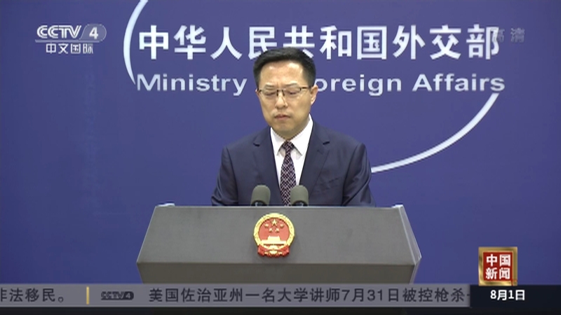 [中国新闻]中国外交部回应日外相涉华言论 日方应停止在亚太地区制造...