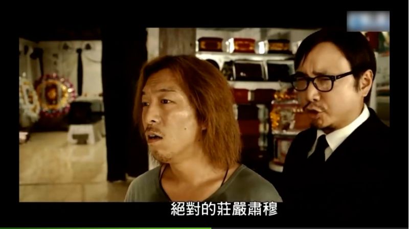 徐峥卖给黄渤墓地,想做成功的推销就必须要看的经典销售案例!