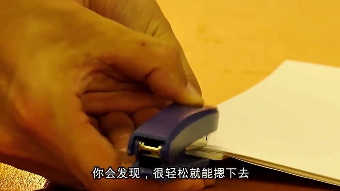 生活小窍门用订书机订厚厚一叠纸的秘诀!