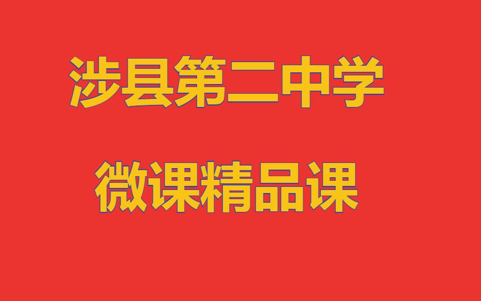 对数函数的图象和性质