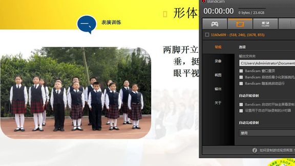 #内部教程 #少儿口才 #语言表演 #天津快板 #语言表演