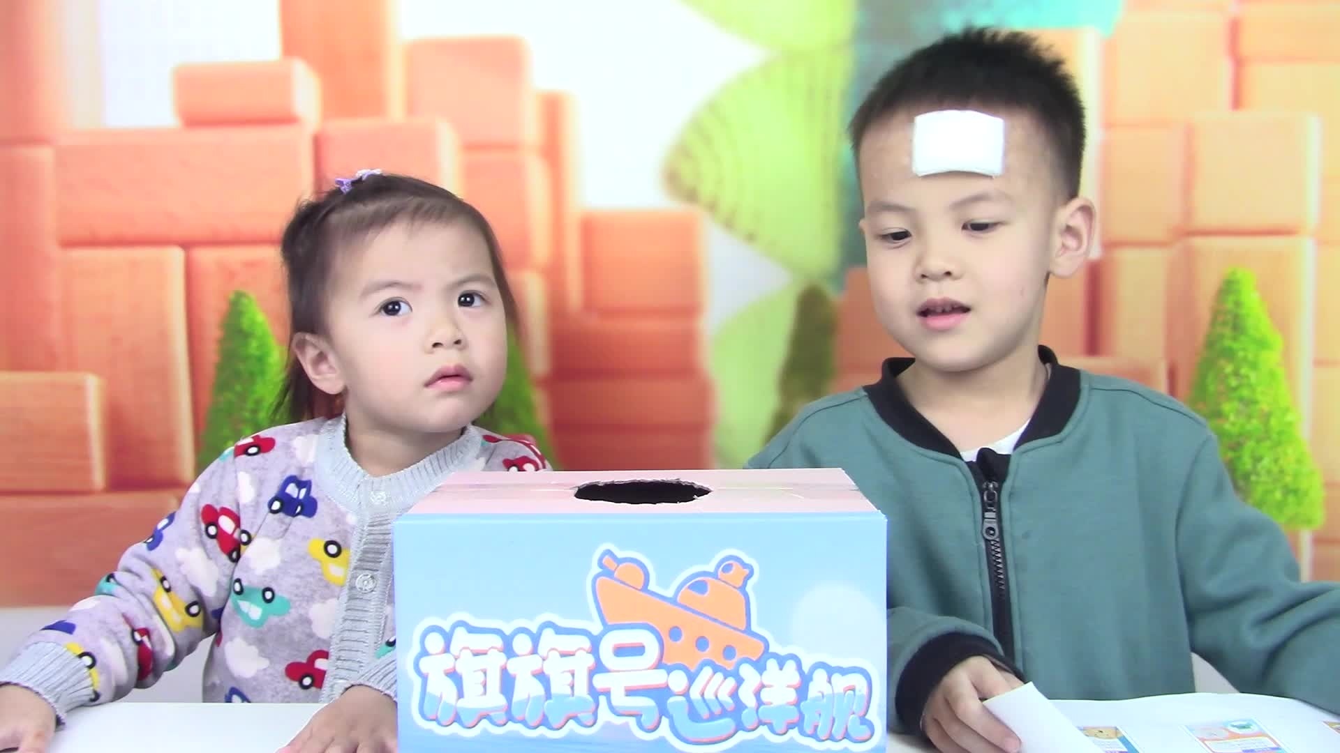 《旗旗号巡洋舰 》玩具游戏,为成员贴贴纸