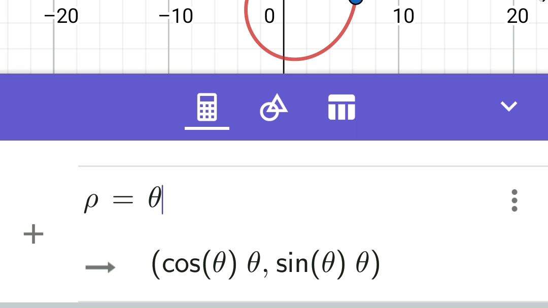 用图形计算器来做一些对称图形