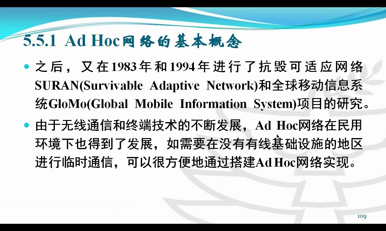 vga_40-474-无线传感器网络-远程教育,夜大,面授,函授,家里蹲大学,宅...