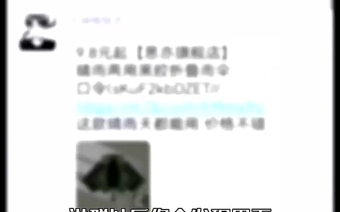 揭秘如何用52元捡漏了Huawei/华为二合一MateBook EGO办公轻平板...