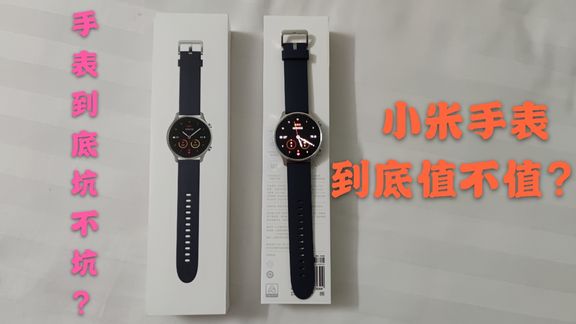 新买的小米手表Color,这价格简直不敢相信,体验到底值不值?