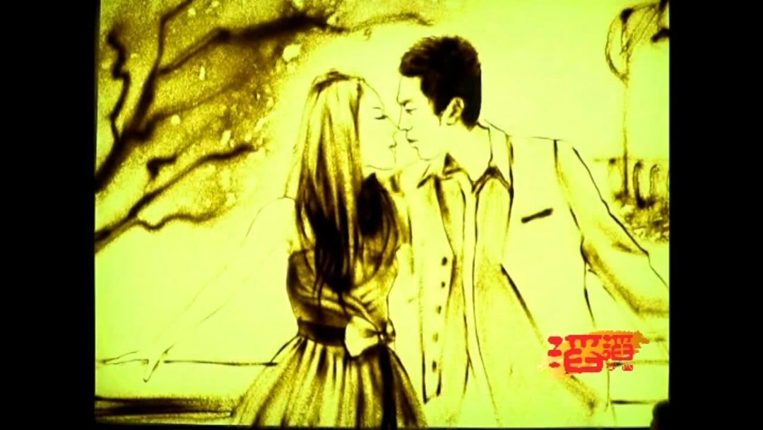 沙画*最新婚礼视频*婚礼开场mv制作软件*婚礼视频mv短片模板 结婚