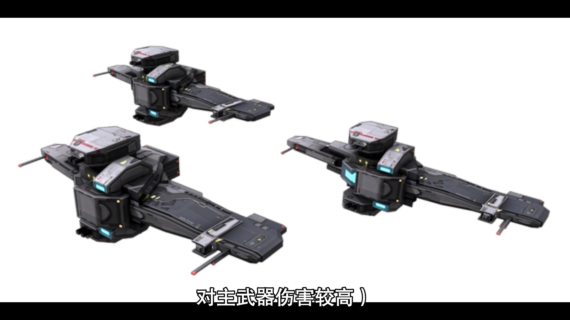 无尽的拉格朗日破解版ios现版本最全面的战机排名,萌新玩家必备!