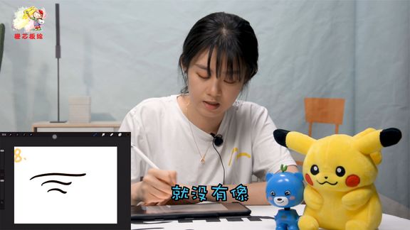 橙芯板绘课堂:线条流畅度的设置和取色器的用法