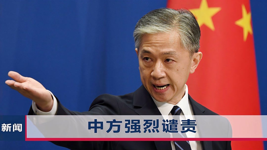 中方批G7外长开历史倒车,新华社:G7外长是典型的“岳不群”风格