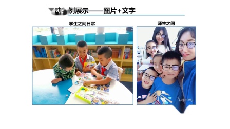 如何将家长群变成我们家校之间的沟通桥梁