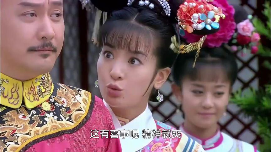 新还珠格格:皇上要为小燕子找老公,吓的她连续两次扭脚!尴尬
