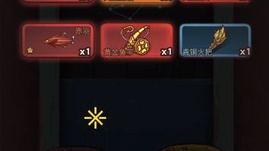 咸鱼之王钓鱼玄学