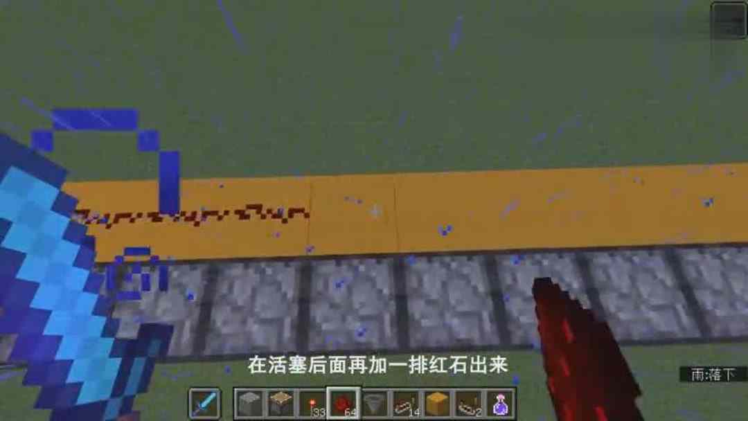 我的世界建造58我建造好了一个红石升降门,看起来很像断头台