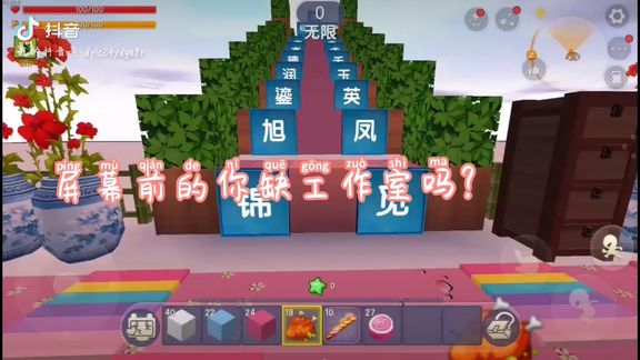 迷你世界:你缺工作室吗,考虑一下奶油工作室呀!