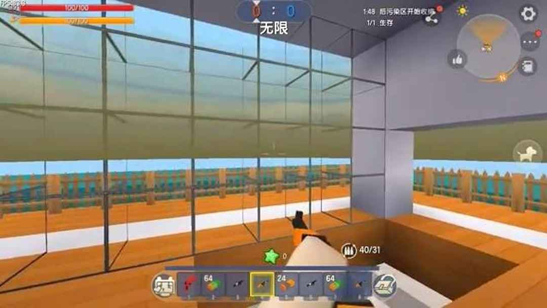 迷你世界 和平精英夏日模式糖糖捡到一把信号枪获得AWM