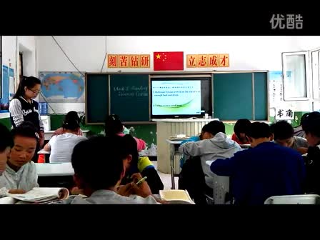 初中教师课堂实录_20151229bnjyyxcsp 45