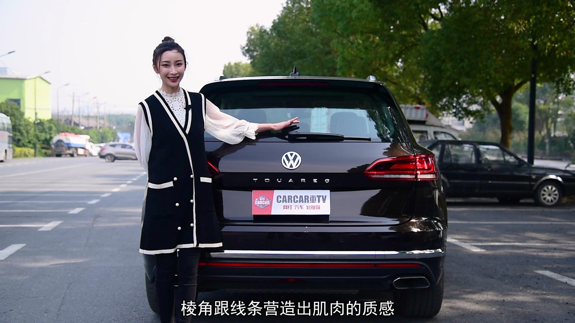 小姐姐带我们了解进口大众途锐
