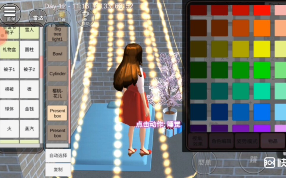 在樱校做的秘密基地,很简单,希望能够给大家做到一个参考。