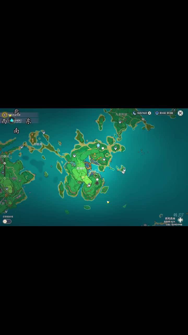 补探索度 稻妻踏鞴砂山里面的秘境开启攻略 还有两个根本找不到