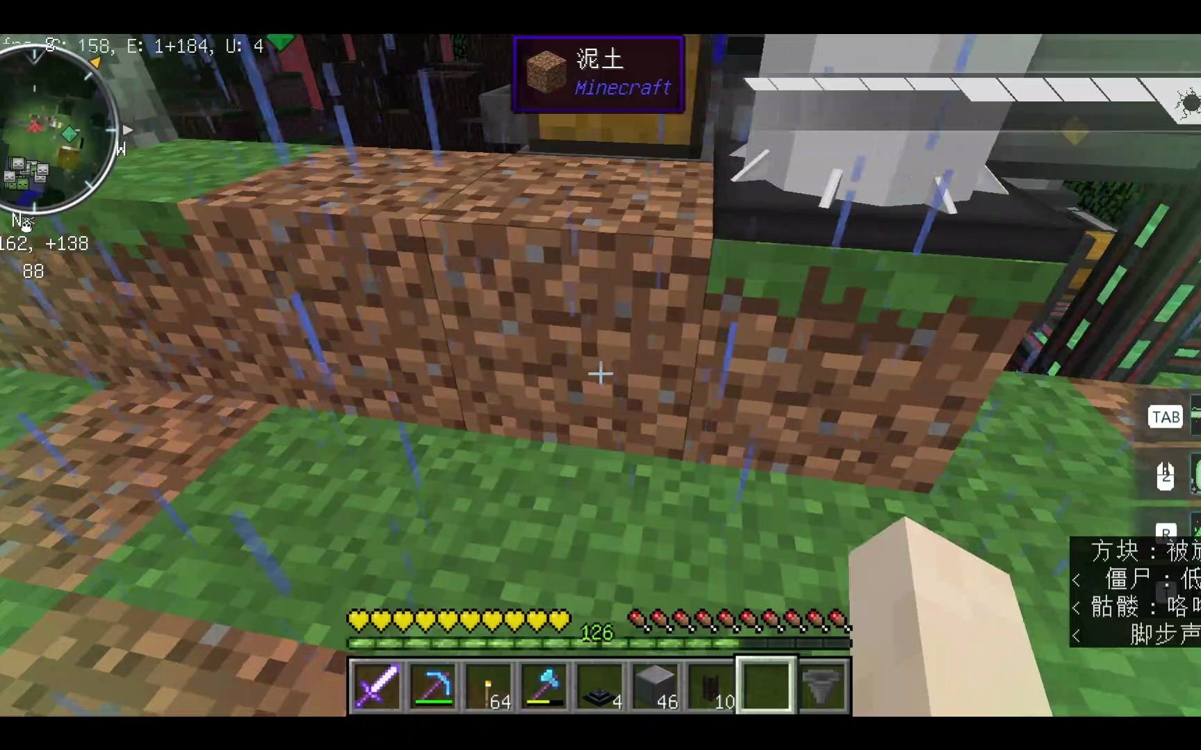 我的世界超能力模组生存14