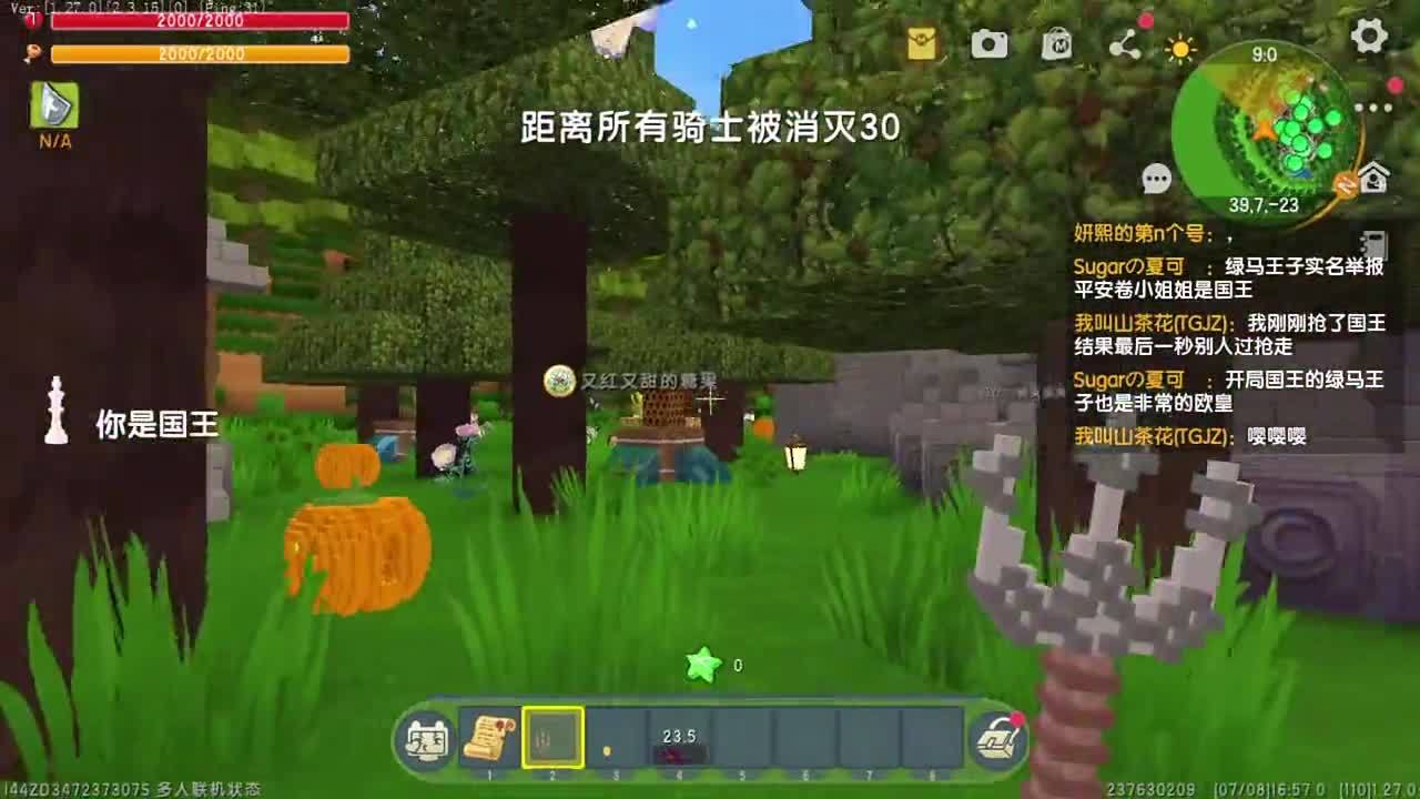 蜜糖迷你世界:我的粉丝真的太离谱啦! #迷你世界 #迷你世界蜜糖 #糖果...