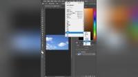 给蓝天添加光照效果#ps教程#ps学习
